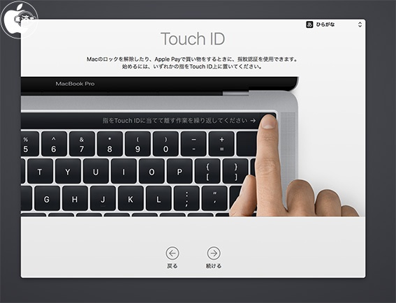 MacBook Pro Late 2016 Touch ID Macintosh Mac Blog macbook-pro-late-2016-touch-id-macintosh-mac-blog